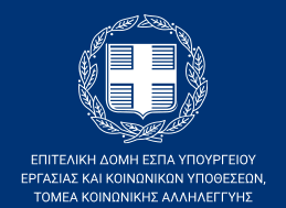 1555 Ψηφιακή Εξυπηρέτηση